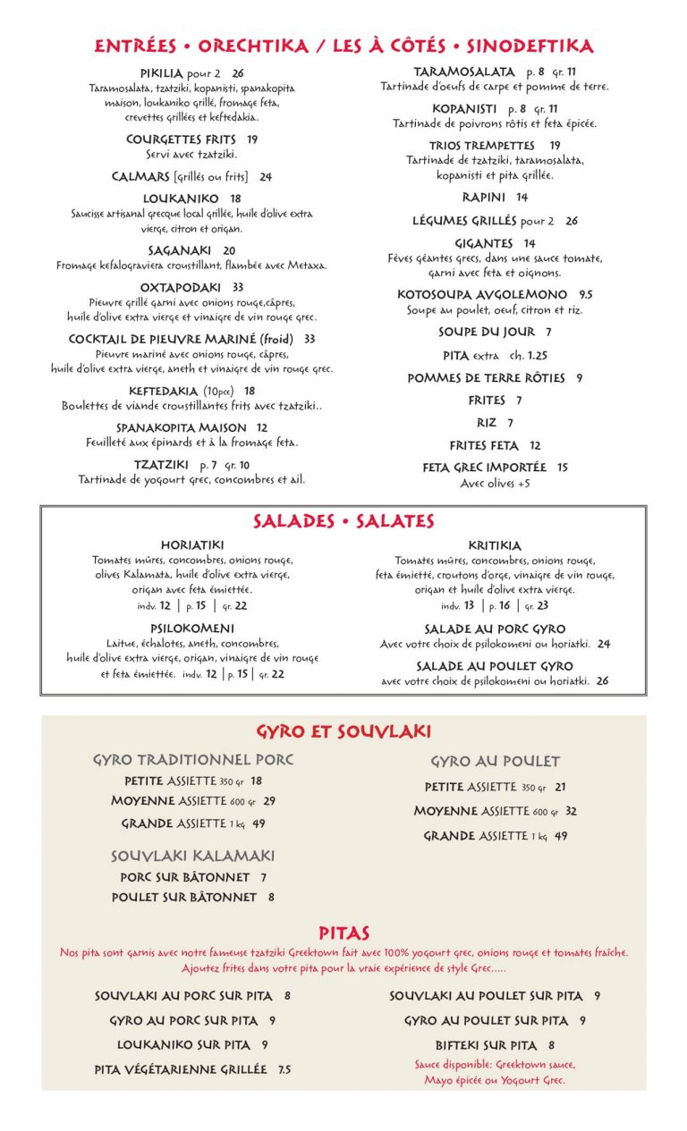 Greektown Grill Laval & DDO