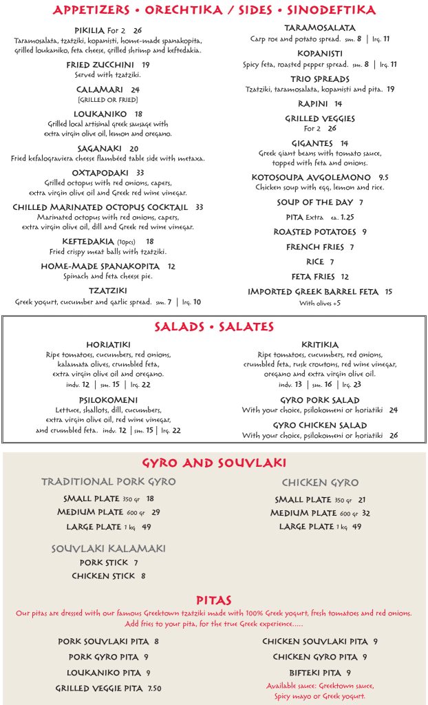 Greektown Grill Laval & DDO