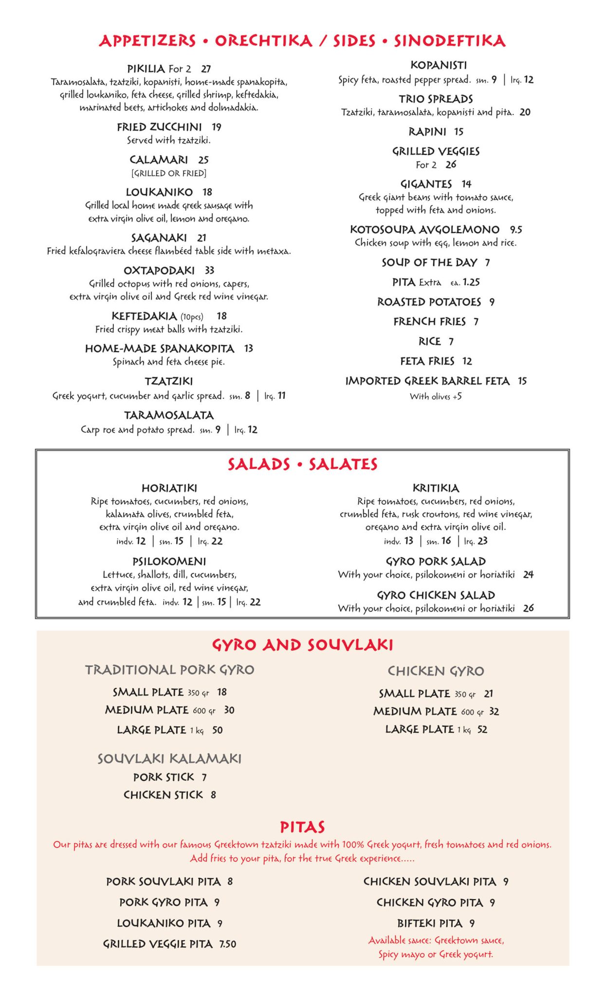 Home - Greektown Grill - Laval - DDO