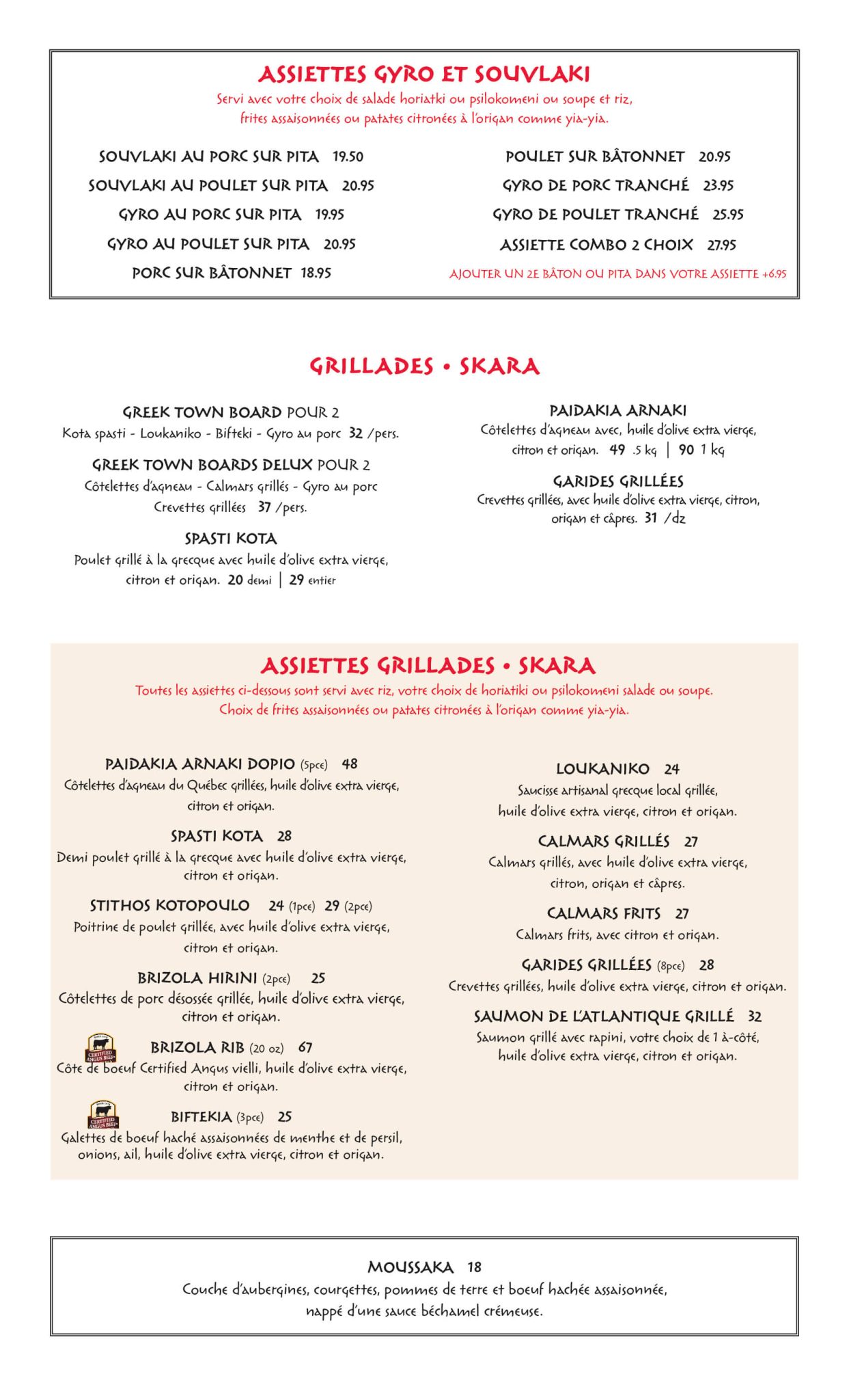 Greektown Grill Laval & DDO