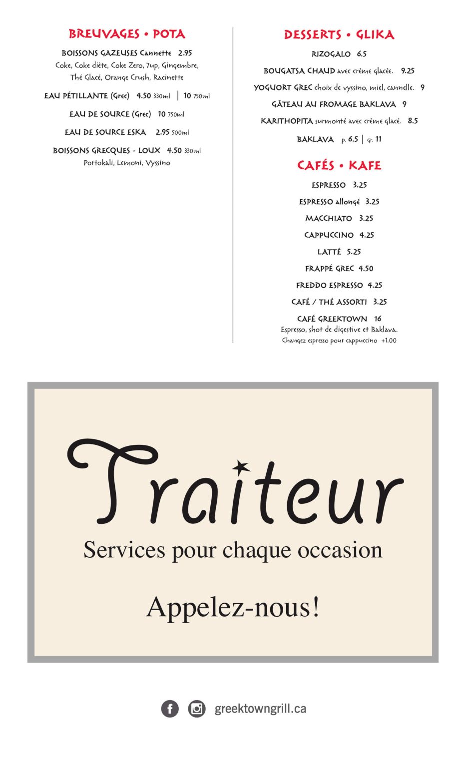 Greektown Grill Laval & DDO