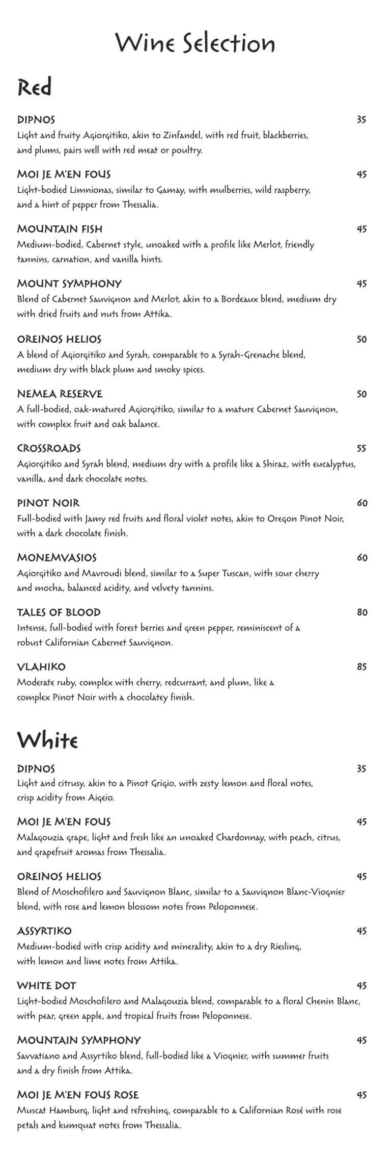 Greektown Grill - Menus - Greektown Grill - Laval - DDO