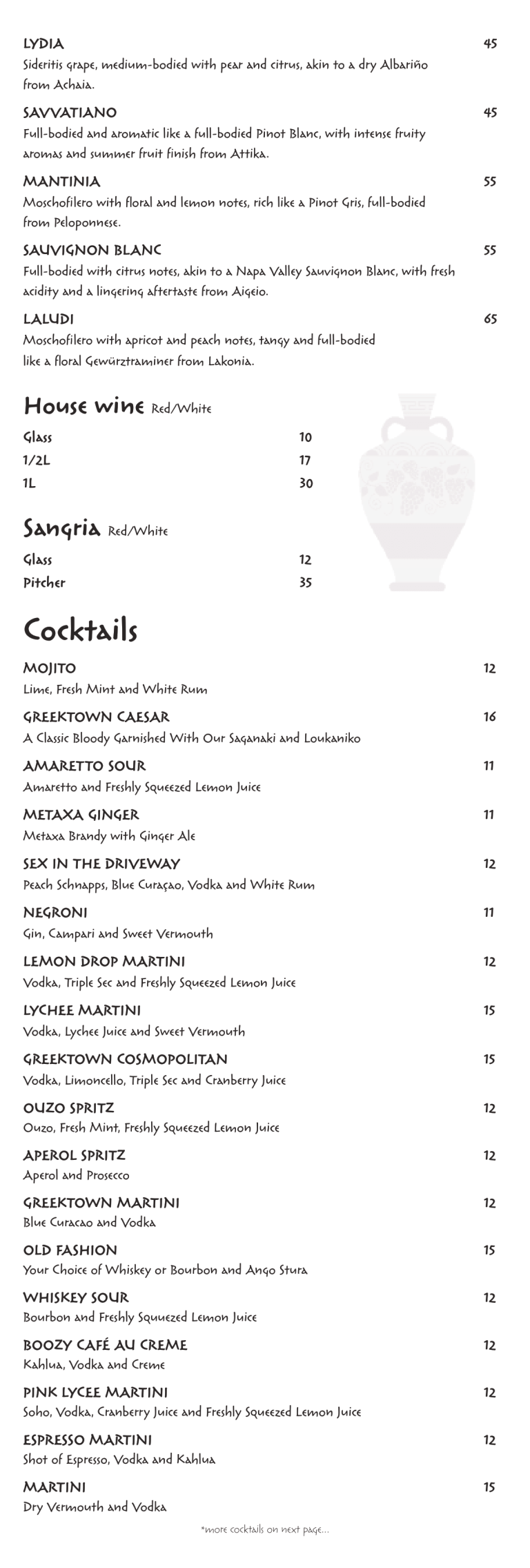 Greektown Grill - Menus - Greektown Grill - Laval - DDO