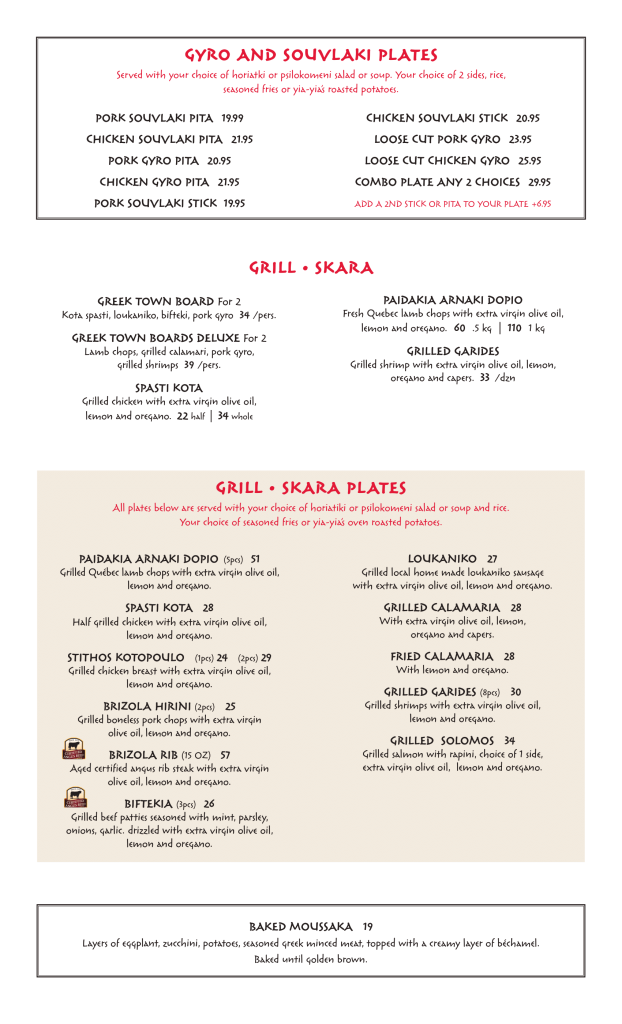 Greektown Grill - Menus - Greektown Grill - Laval - DDO
