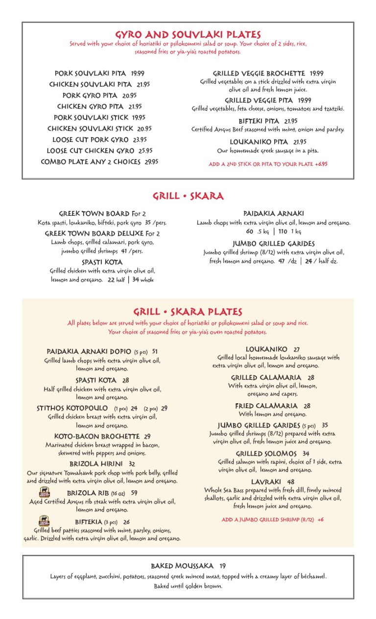 Greektown Grill - Menus - Greektown Grill - Laval - DDO